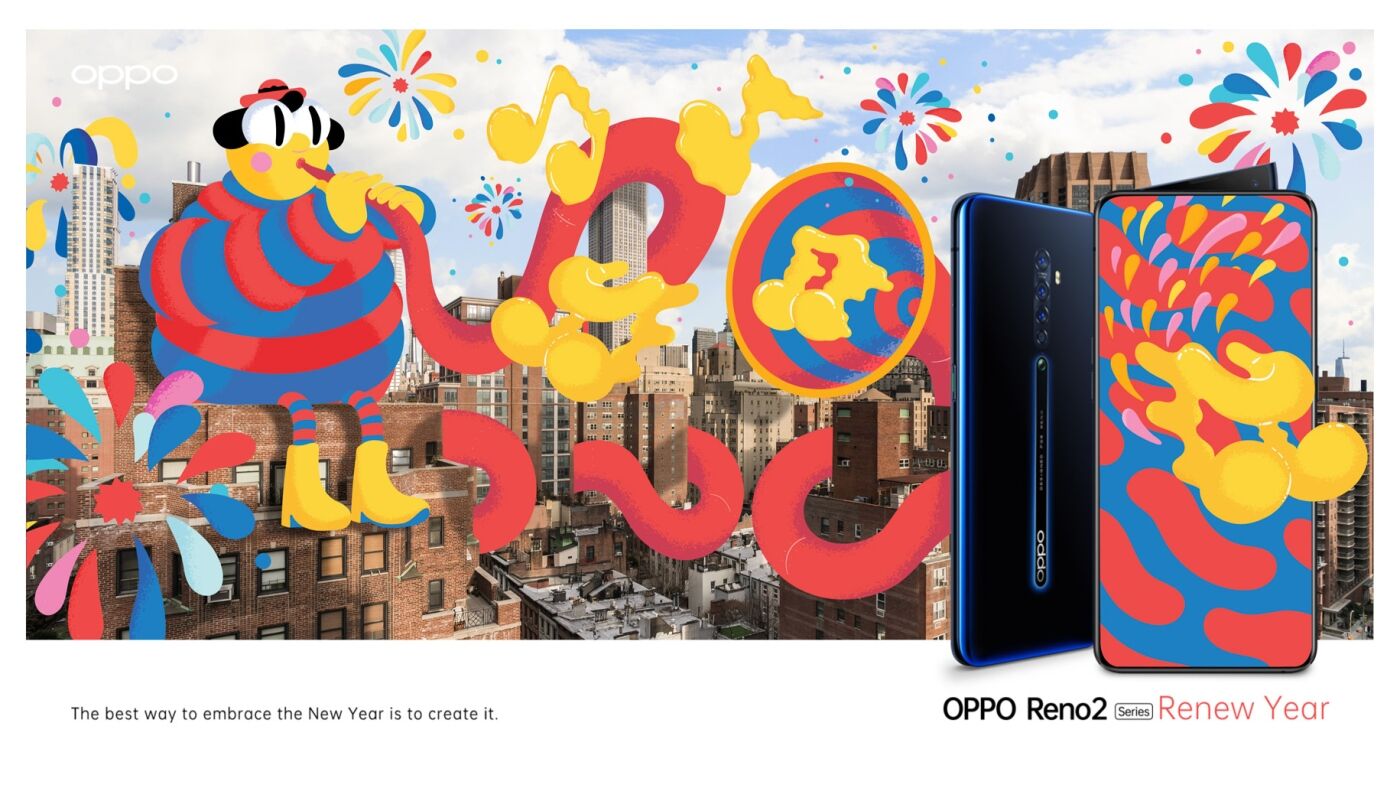 Illustration : Oppo par Brolga