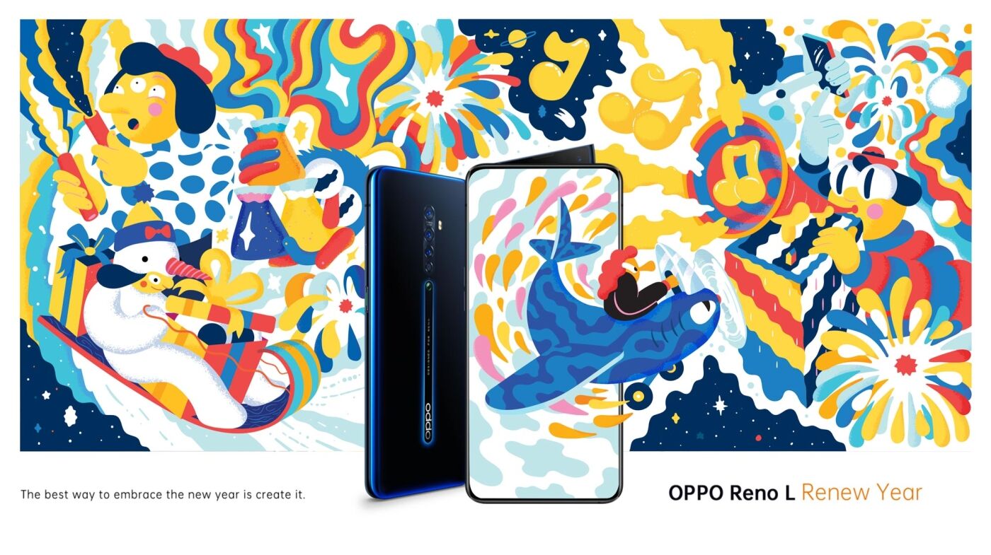 Illustration : Oppo par Brolga